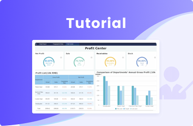 Free Training Videos - FanRuan